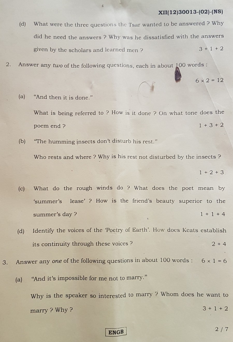 HS English Question Paper 2020, WBCHSE, West Bangal, Previous Years ...