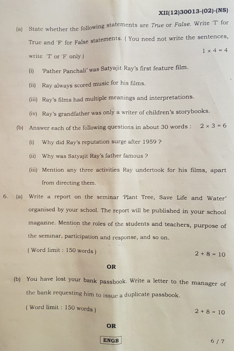 HS English Question Paper 2020, WBCHSE, West Bangal, Previous Years ...