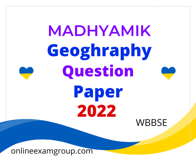 Madhyamik Geography Question Paper 2022 || মাধ্যমিক ভূগোল প্রশ্নপত্র ...