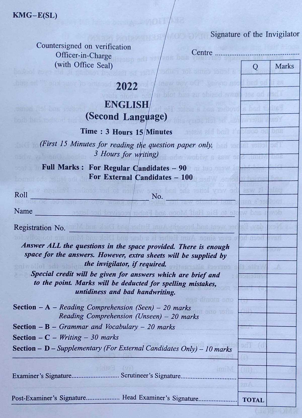 Madhyamik English Question Paper 2022 || মাধ্যমিক ইংরেজি প্রশ্নপত্র ...