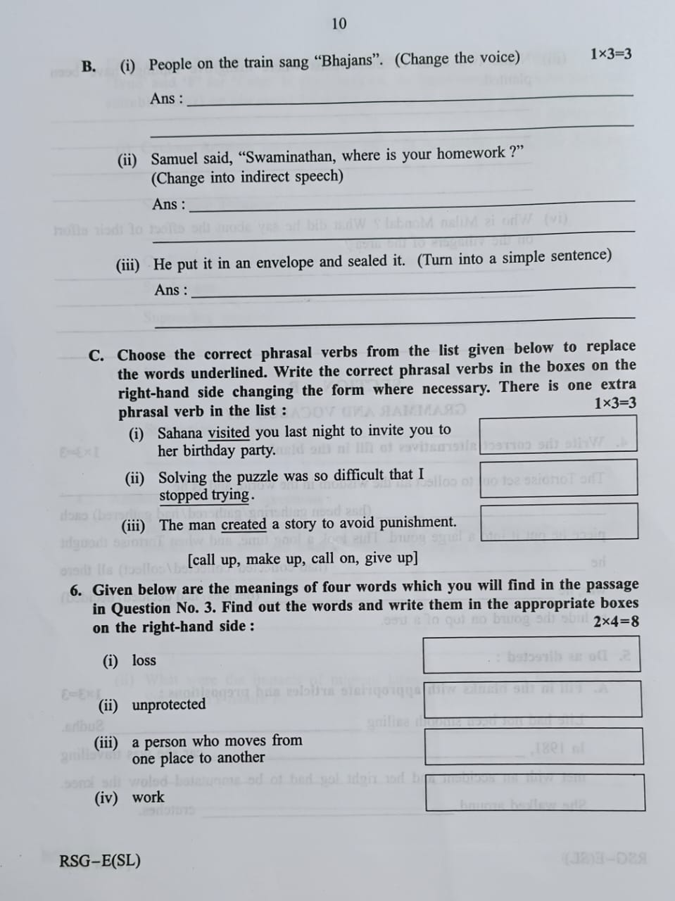 WB Madhyamik English Question Paper 2023 || মাধ্যমিক ইংরেজি প্রশ্নপত্র ...